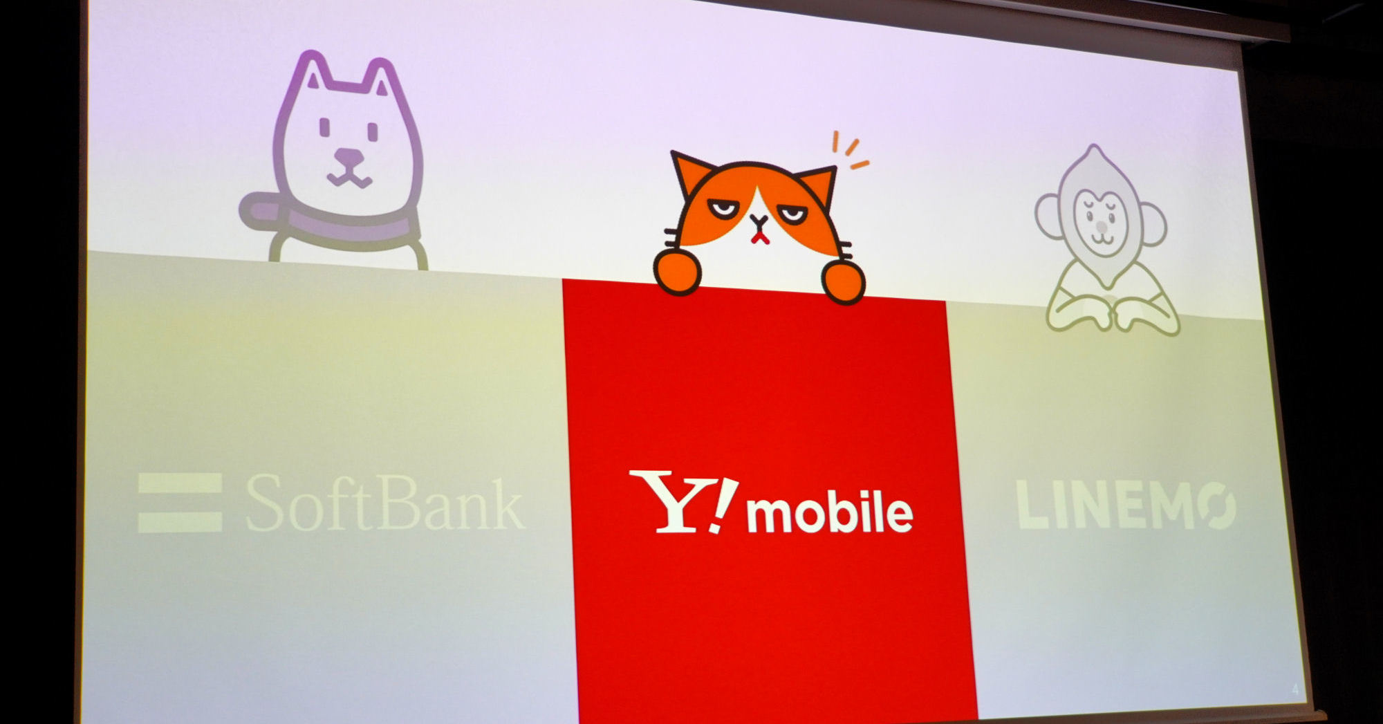 Y!mobileの新料金プランは「捉え方次第で値下げ」「楽天モバイルとUQ mobileを強く意識」 キーパーソンを直撃（3/3 ページ） - ITmedia Mobile