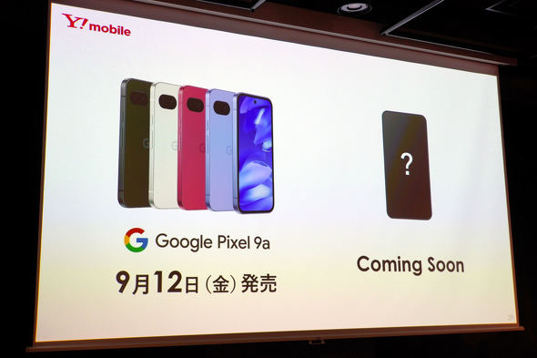 Y!mobileの新料金プランは「捉え方次第で値下げ」「楽天モバイルとUQ mobileを強く意識」 キーパーソンを直撃（2/3 ページ） - ITmedia Mobile