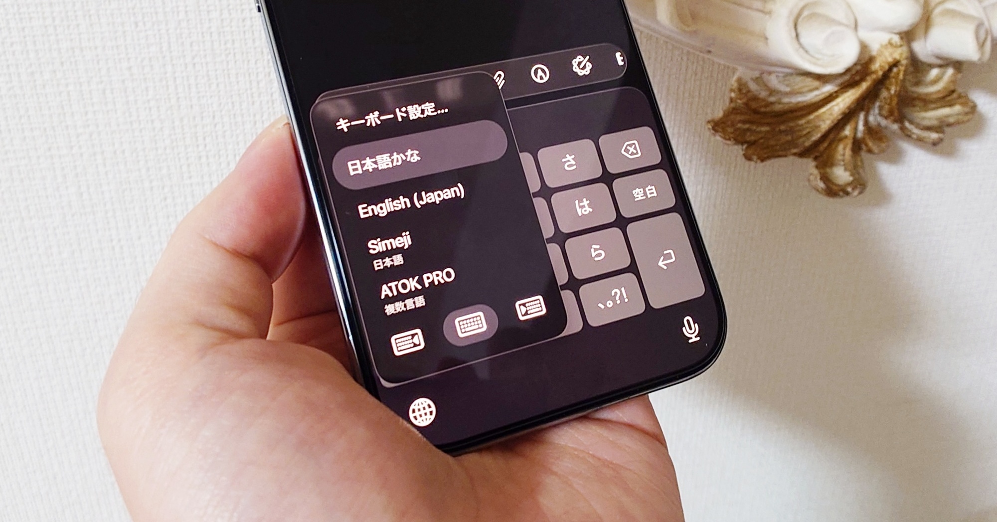 「iPhoneのキーボード使いにくい」説、SNSで広まる 「ATOK」「Simeji」と比較した結果は？ - ITmedia Mobile