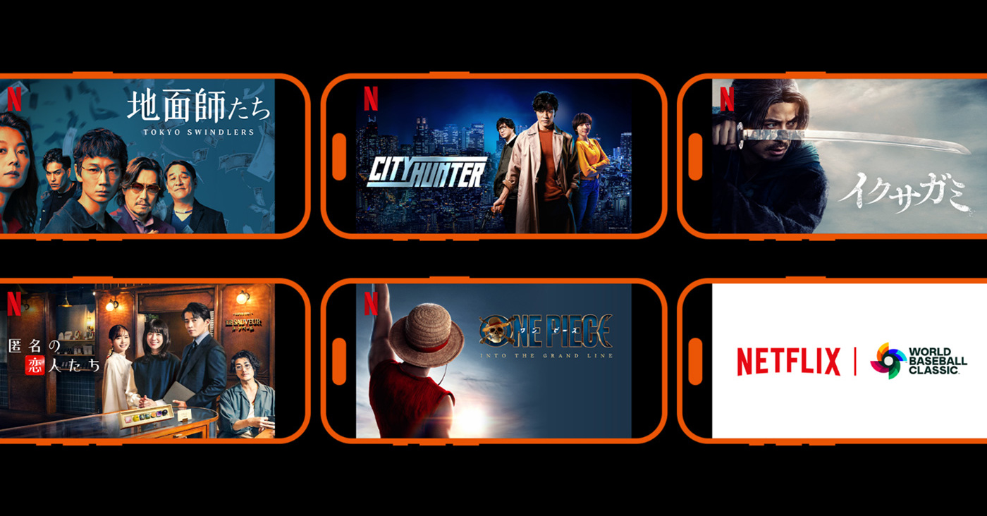 au／UQ mobileユーザーはNetflixが890円割引×5カ月に 12月からキャンペーン - ITmedia Mobile