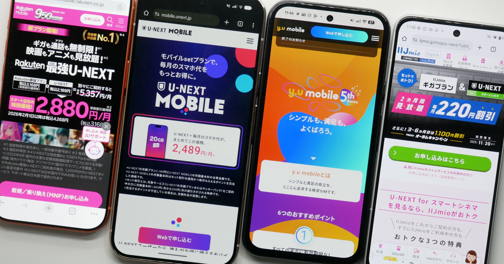 U-NEXTセットのスマホプランはどこがお得？ 「楽天モバイル」「U-NEXT MOBILE」「y.u mobile」「IIJmio」を比較：スマホ料金プランの選び方（1/2 ページ ...