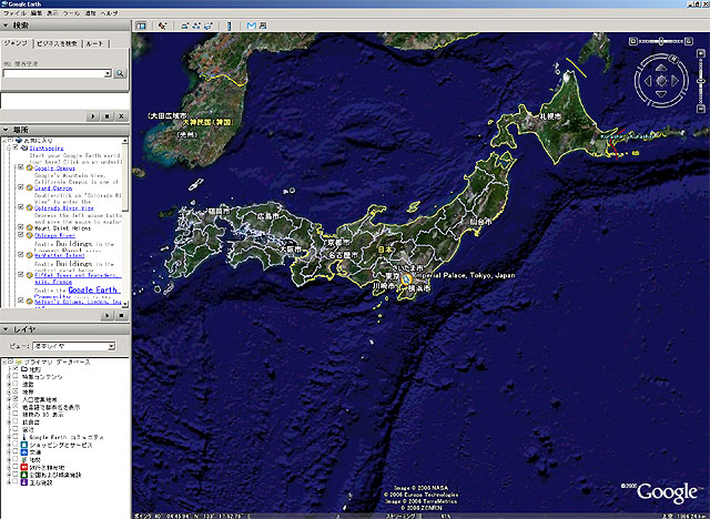新Google Earthで3D日本の空を飛べ - ITmedia NEWS