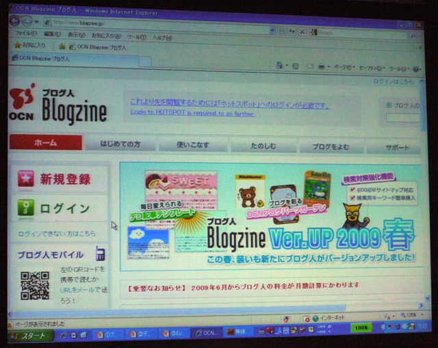 HOTSPOT、Eye-Fi利用時は無料に - ITmedia NEWS