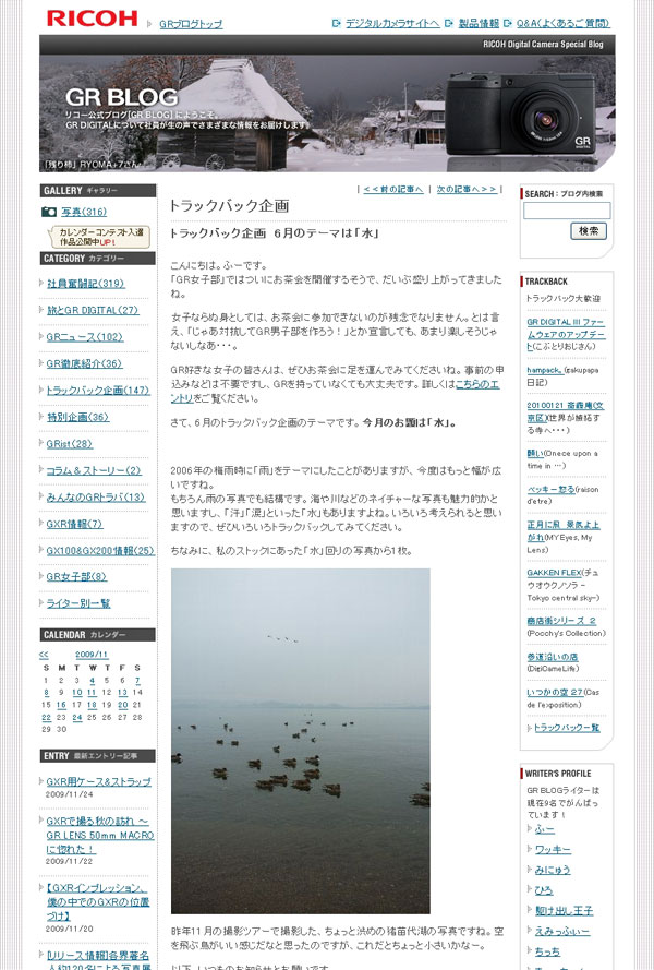 リコー「GR BLOG写真展」 トラックバックで寄せられた写真を展示：ねとらぼ - ITmedia NEWS