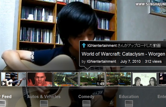 「テレビ感覚でWeb動画」のYouTube Leanback、正式版に - ITmedia NEWS