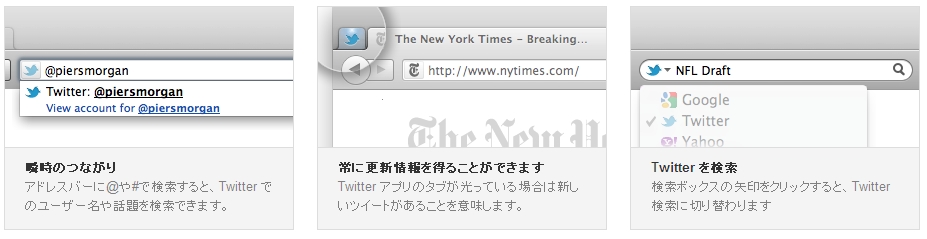 Twitter、検索結果での写真・動画表示機能と写真投稿機能を発表：Mozilla、Photobucketと提携 - ITmedia NEWS