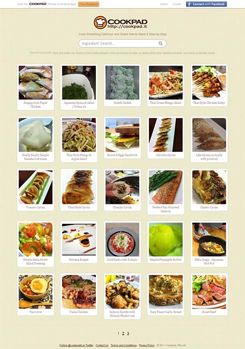 クックパッド英語版がオープン - ITmedia NEWS