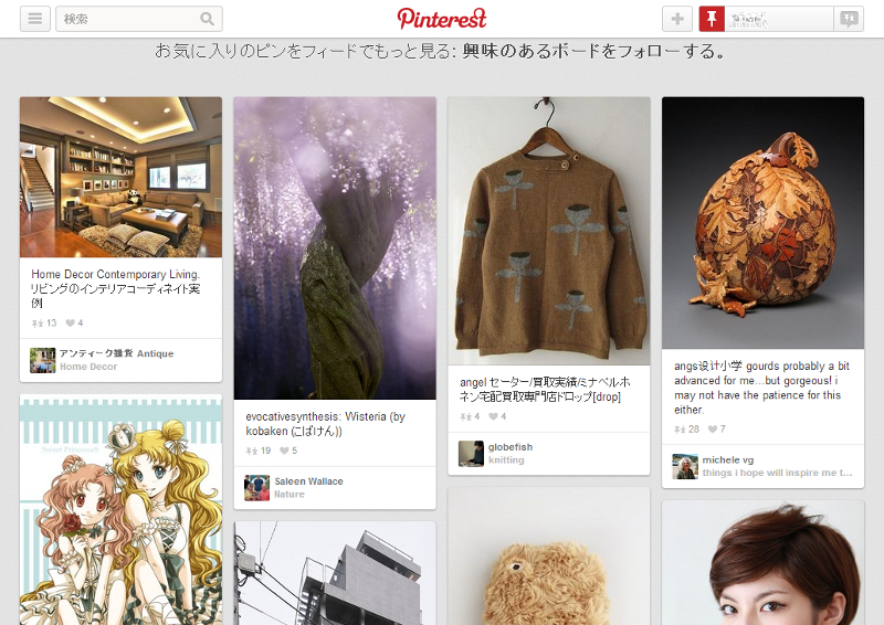 「Pinterest」日本版スタート 日本法人も設立、「盛り上がるのはこれから」（1/2 ページ） - ITmedia NEWS
