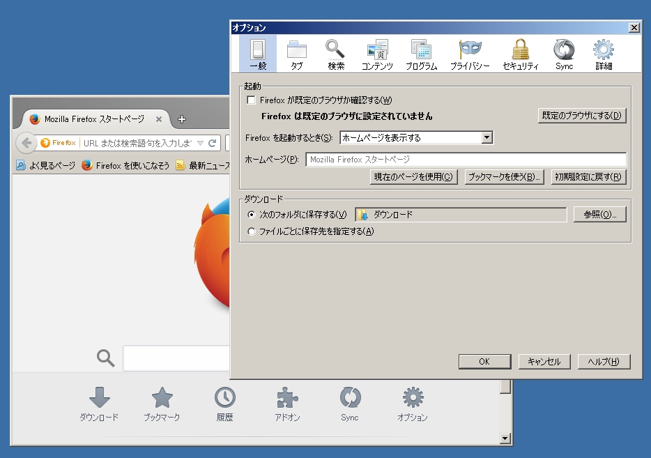 「Firefox 38」の安定版リリース AdobeのDRM追加やルビ（ふりがな）対応 - ITmedia NEWS