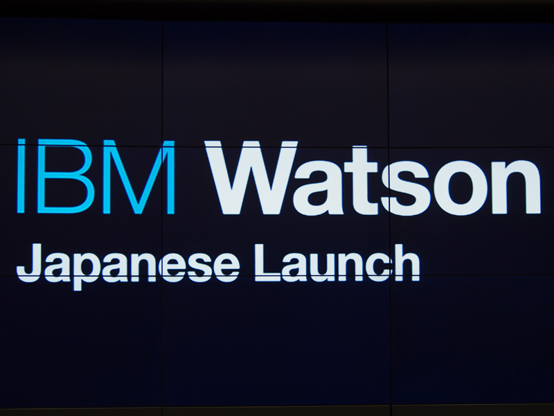 「Watson」日本語版APIを提供スタート 三菱東京UFJ銀行、第一三共など導入へ（1/2 ページ） - ITmedia NEWS