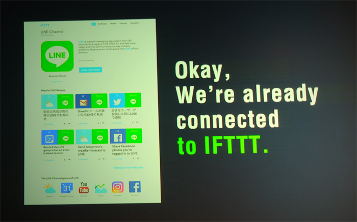 LINE、外部との通知連携サービス「LINE Notify」発表 GitHub、IFTTT、Mackerelと連携 - ITmedia NEWS