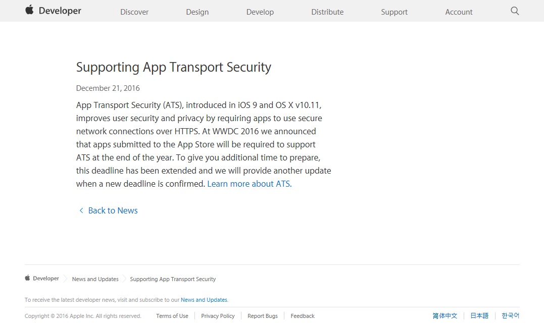 アプリにHTTPS義務付けのATS、Appleが実装期限を延期 - ITmedia NEWS