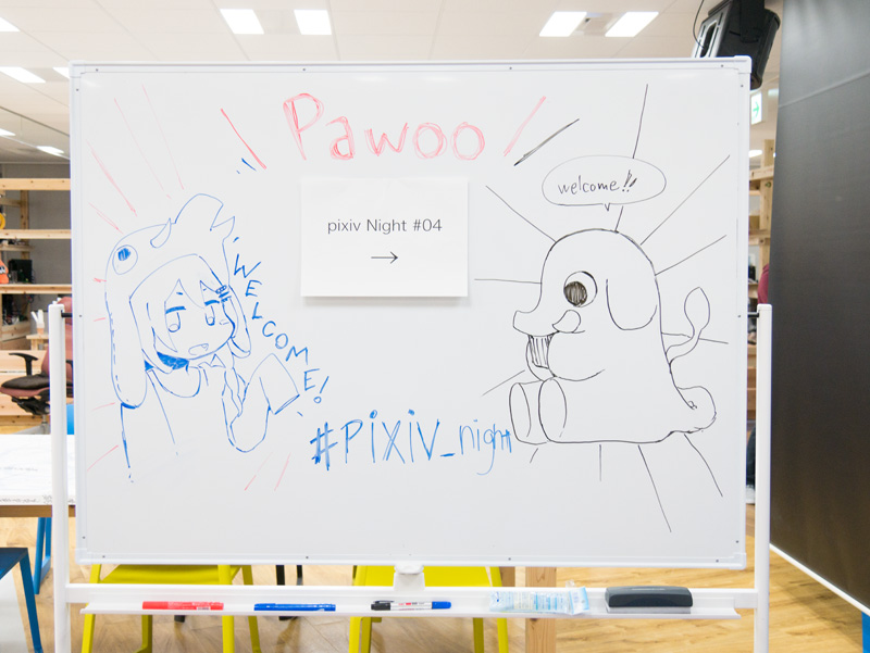 「Pawooは創作活動の街」 世界最大級となったマストドンを立てたピクシブの思い (1/2) - ITmedia NEWS