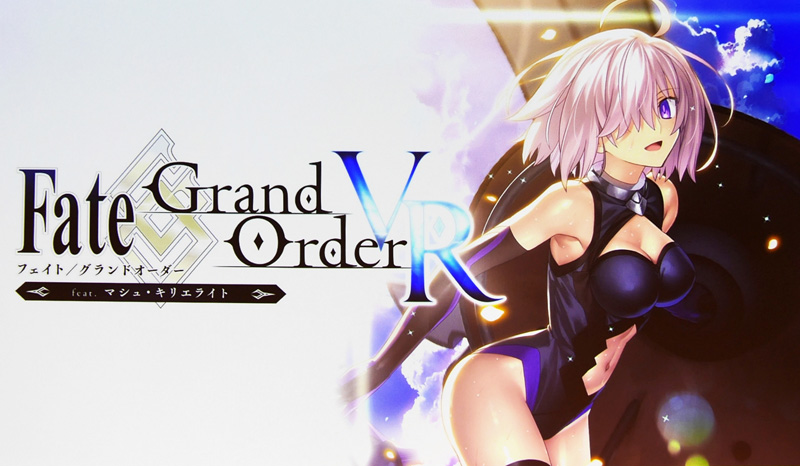 胸の揺れは「常に優雅たれ」 FGO VRで「目の前にマシュがいる」をいかに実現したか - ITmedia NEWS