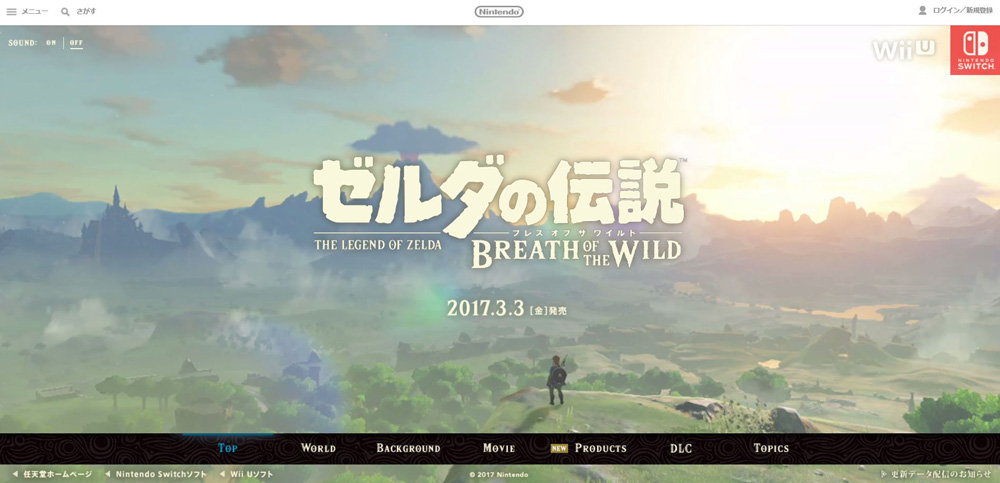 スマホ版「ゼルダの伝説」開発か 任天堂に聞く - ITmedia NEWS