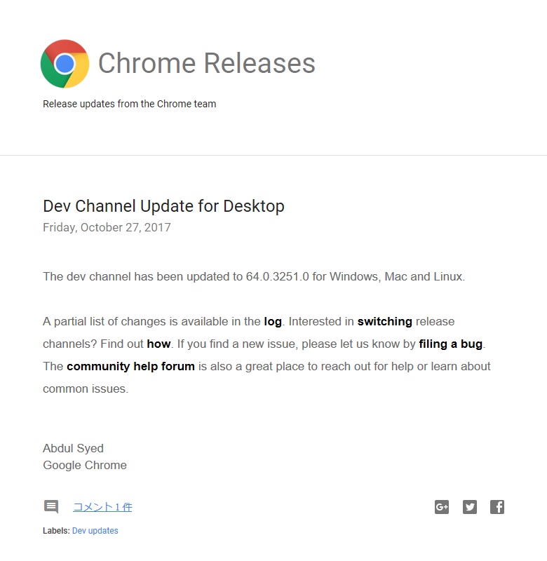 Google、「Chrome 62」の脆弱性を修正 DoS誘発の恐れ - ITmedia NEWS