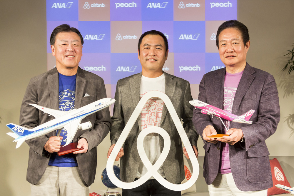 Airbnb、ANA、Peachが連携 宿泊するとマイルやクーポンを付与 - ITmedia NEWS