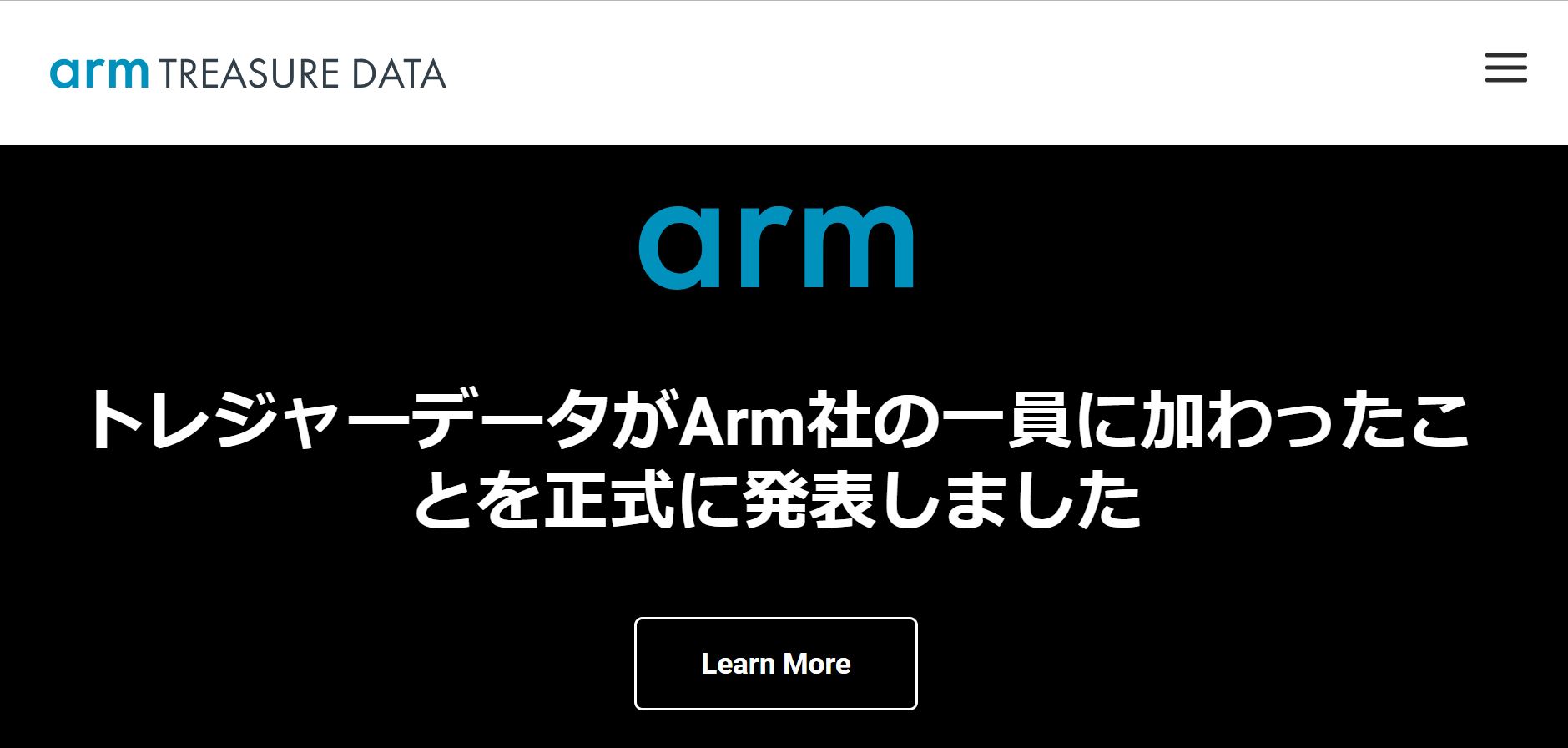 ソフトバンク傘下のArm、ビッグデータ解析のTreasure Data買収で「Pelion IoT Platform」誕生 - ITmedia ...