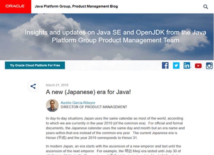 Java 7、Java 8、Java 11、Java 12の新元号対応アップデート、4月16日に登場予定 オラクルが発表 - ITmedia NEWS