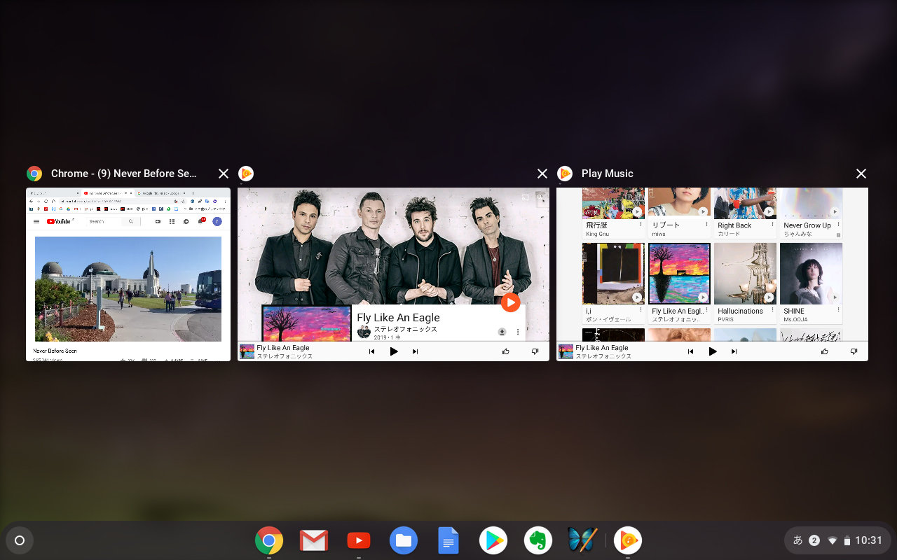 「Chrome OS」、バージョン76でようやく仮想デスクトップをサポート - ITmedia NEWS