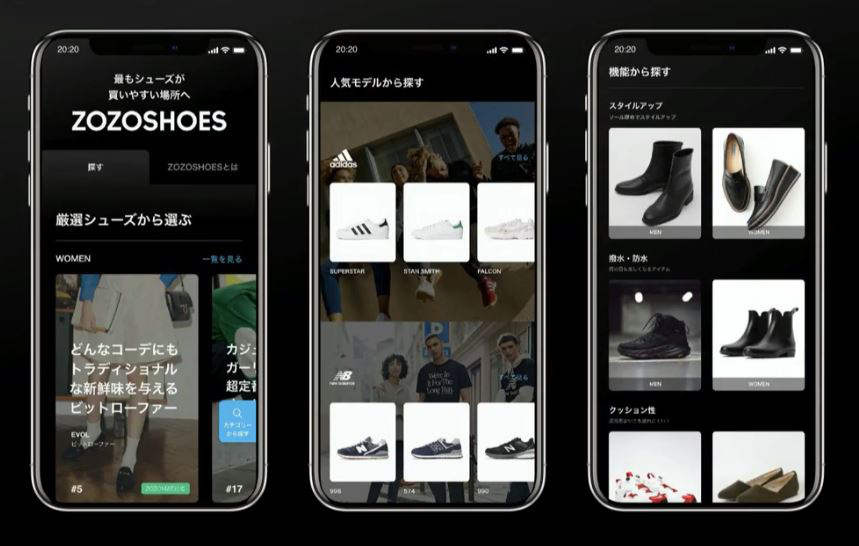 試着なしで足に合う靴を――靴専門のECサイト「ZOZOSHOES」誕生 「ZOZOMAT」と連携、3Dデータをミリ単位で活用 ...