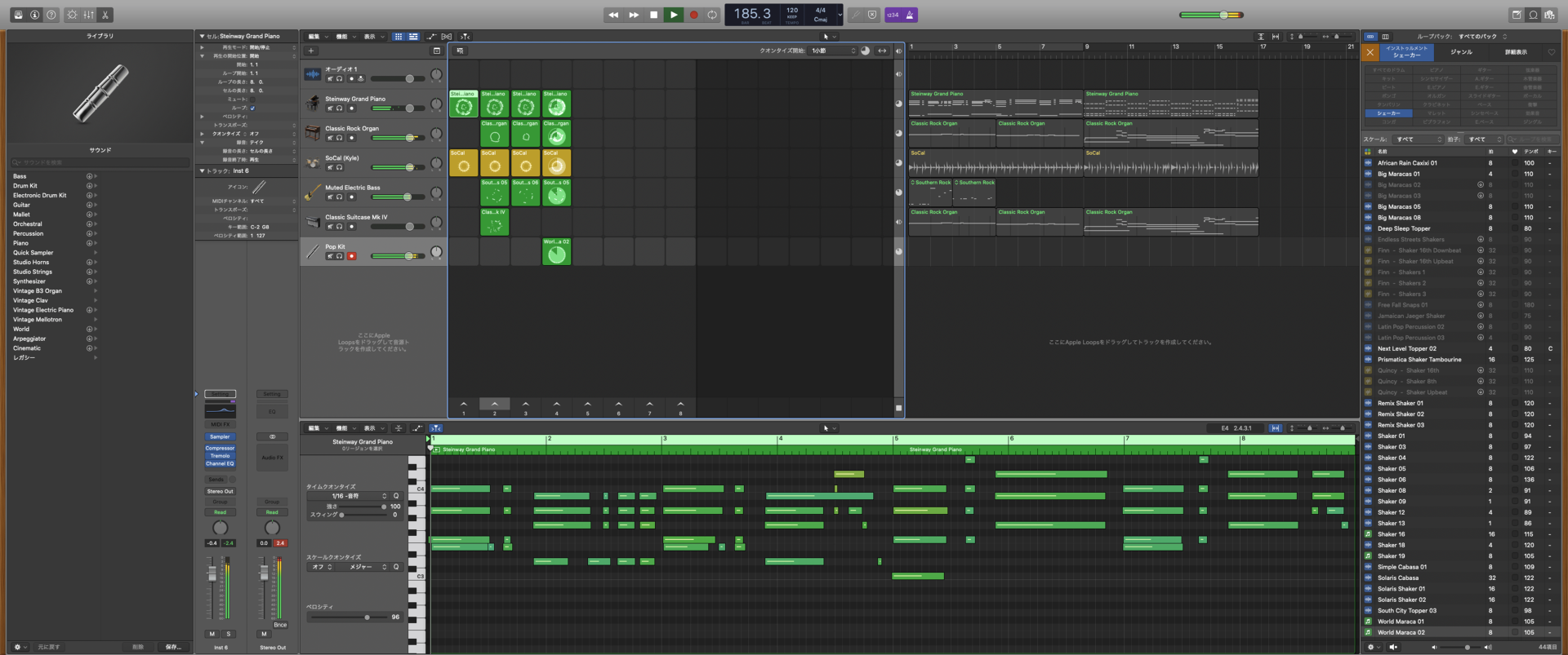大きく進化した「Logic Pro X」 GarageBandのLive Loopsと何が違うのか？（3/4 ページ） - ITmedia NEWS