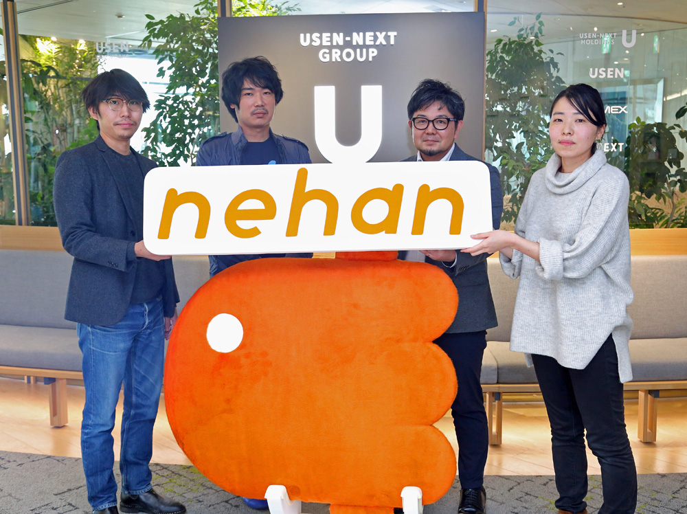 敵は前処理にアリ！nehanが実現するデータ活用の民主化とは？：社内に広がる分析の輪（3） - ITmedia NEWS