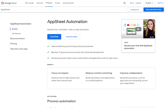 Google、「AppSheet Automation」正式リリース ノーコードで業務用bot、レシートの読み取りやメールの自動送信など ...