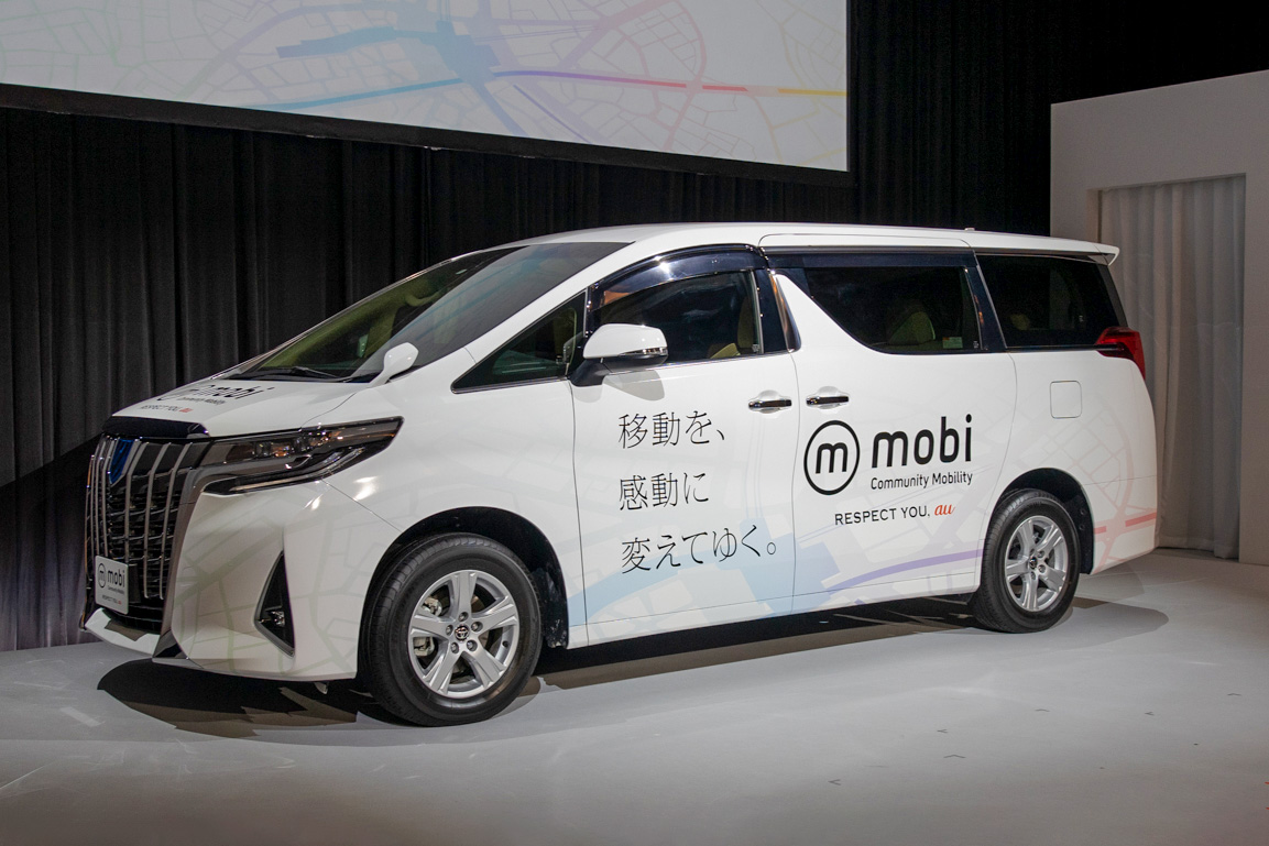 「月額5000円乗り放題」にKDDIが“相乗り”する背景 MaaSの将来性と公共交通ならではの課題（2/2 ページ） - ITmedia NEWS