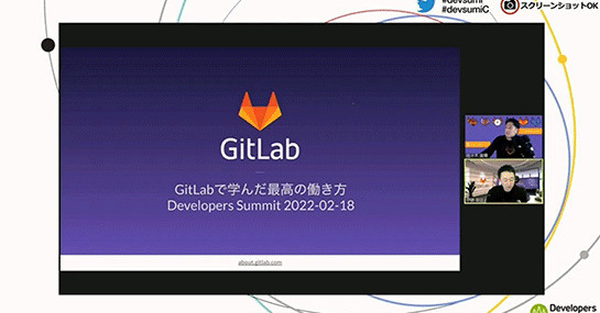 GitLabで学んだ「オールリモート」の働き方 気持ちよく働くための組織と個人のテクニック（前編） - ITmedia NEWS