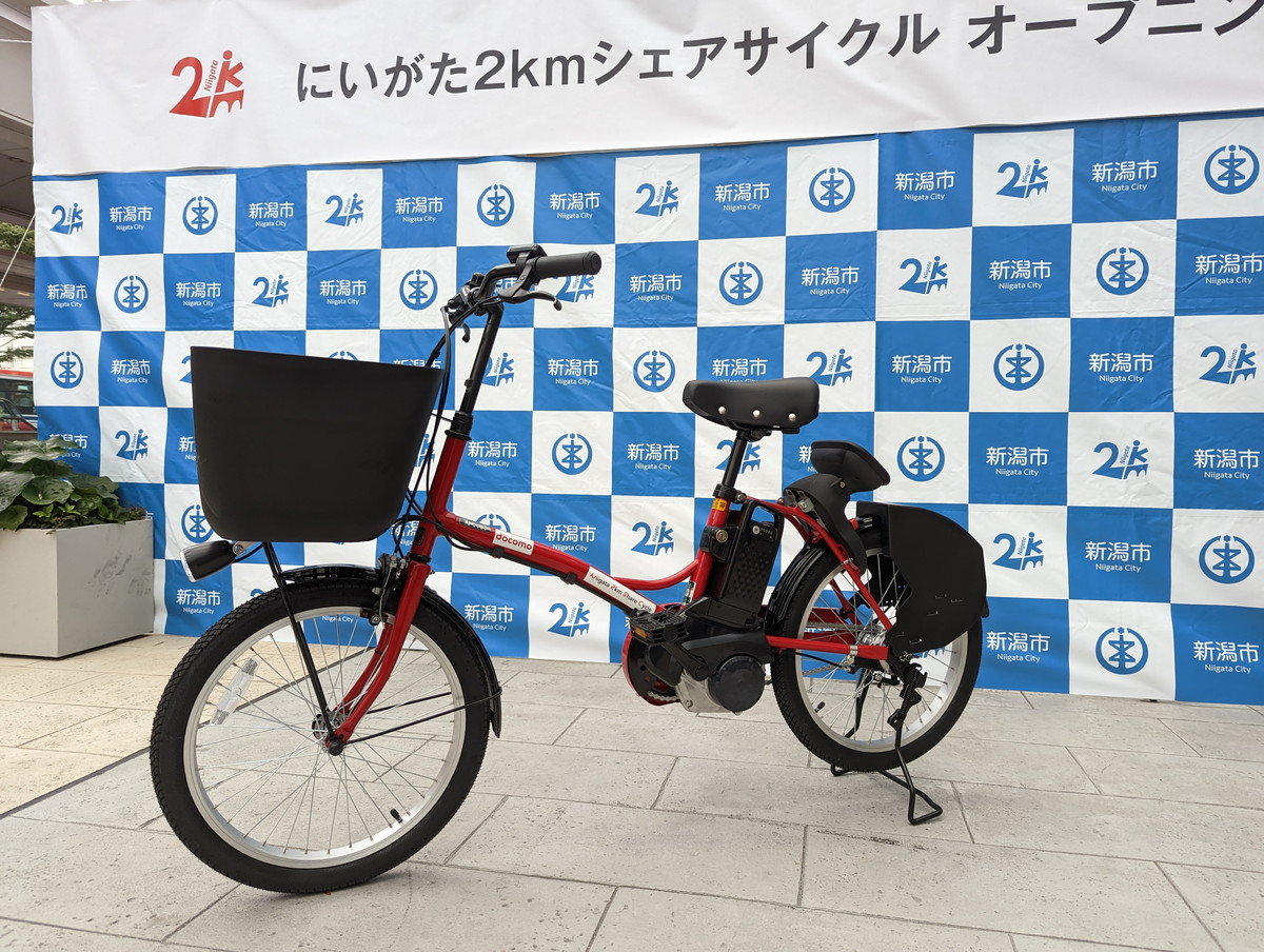 民間も“無償の土地提供”で協力 「にいがた2kmシェアサイクル」に地域が力を入れるワケ（1/3 ページ） - ITmedia NEWS