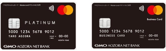 GMOあおぞら銀、最大1.2%還元のMastercardデビット提供開始 - ITmedia NEWS