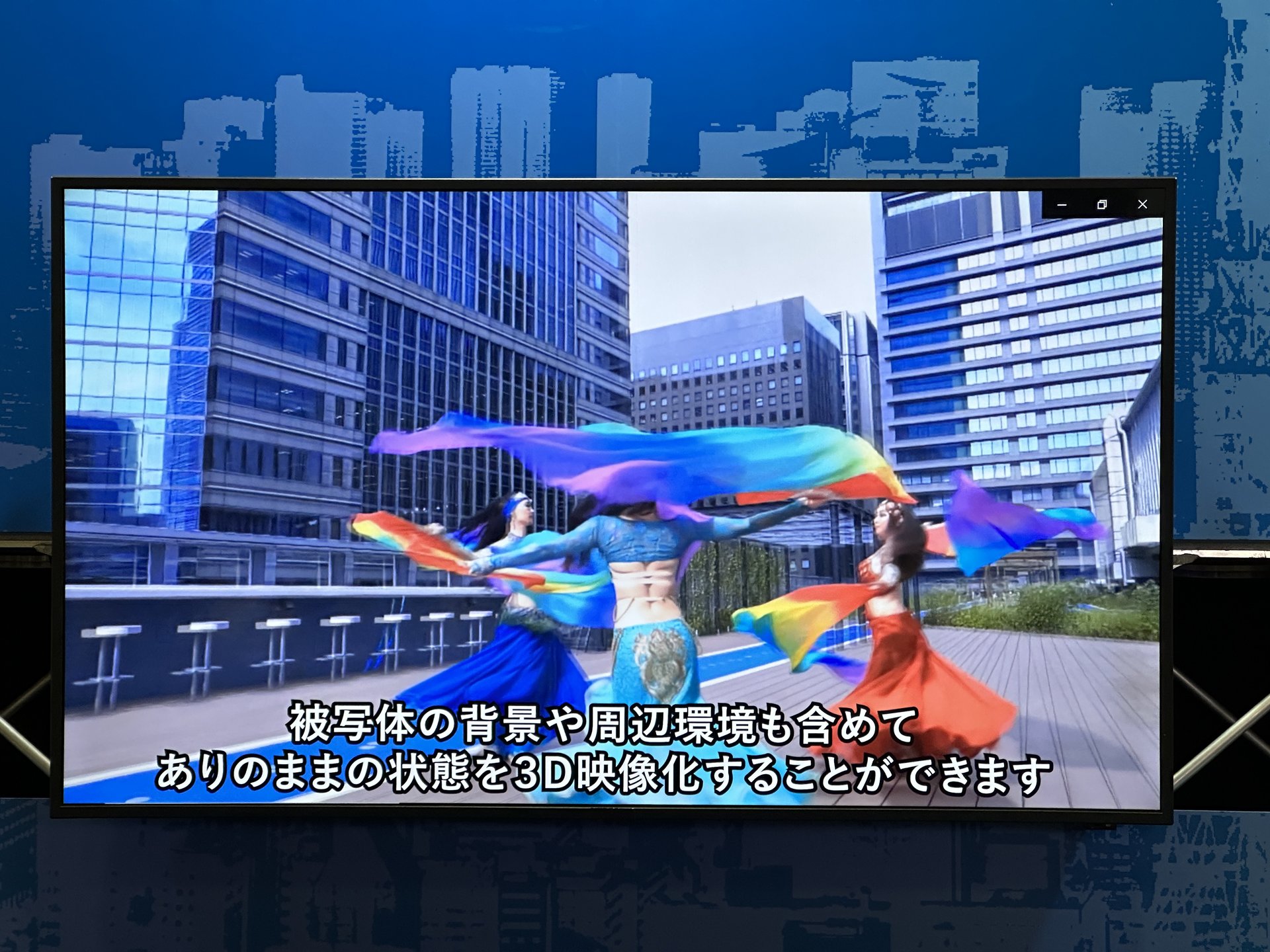 好きな方向から視聴できる3D映像をAIで生成 PFNが「NeRF」技術を応用 - ITmedia NEWS