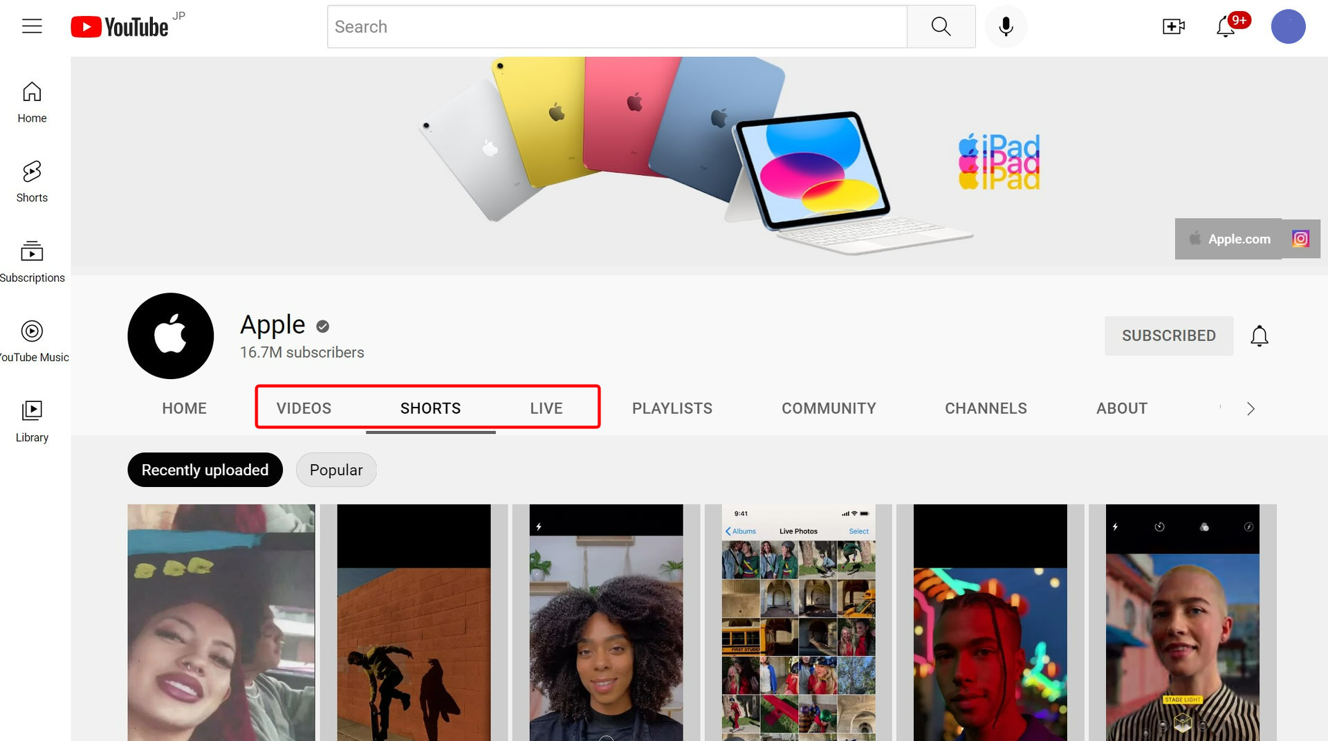 YouTube、チャンネルページでショートとライブを別タブ表示に - ITmedia NEWS