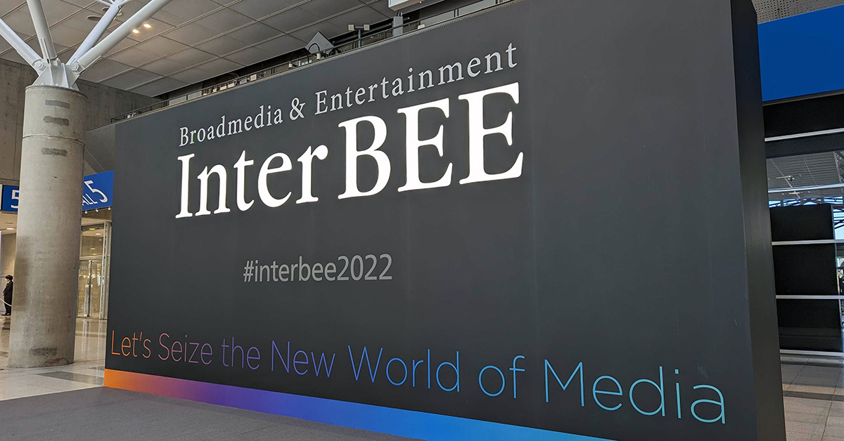 [B!] 「Inter BEE 2022」開幕 映像・放送機器の総合イベント 国内外から関連ベンダーが集結