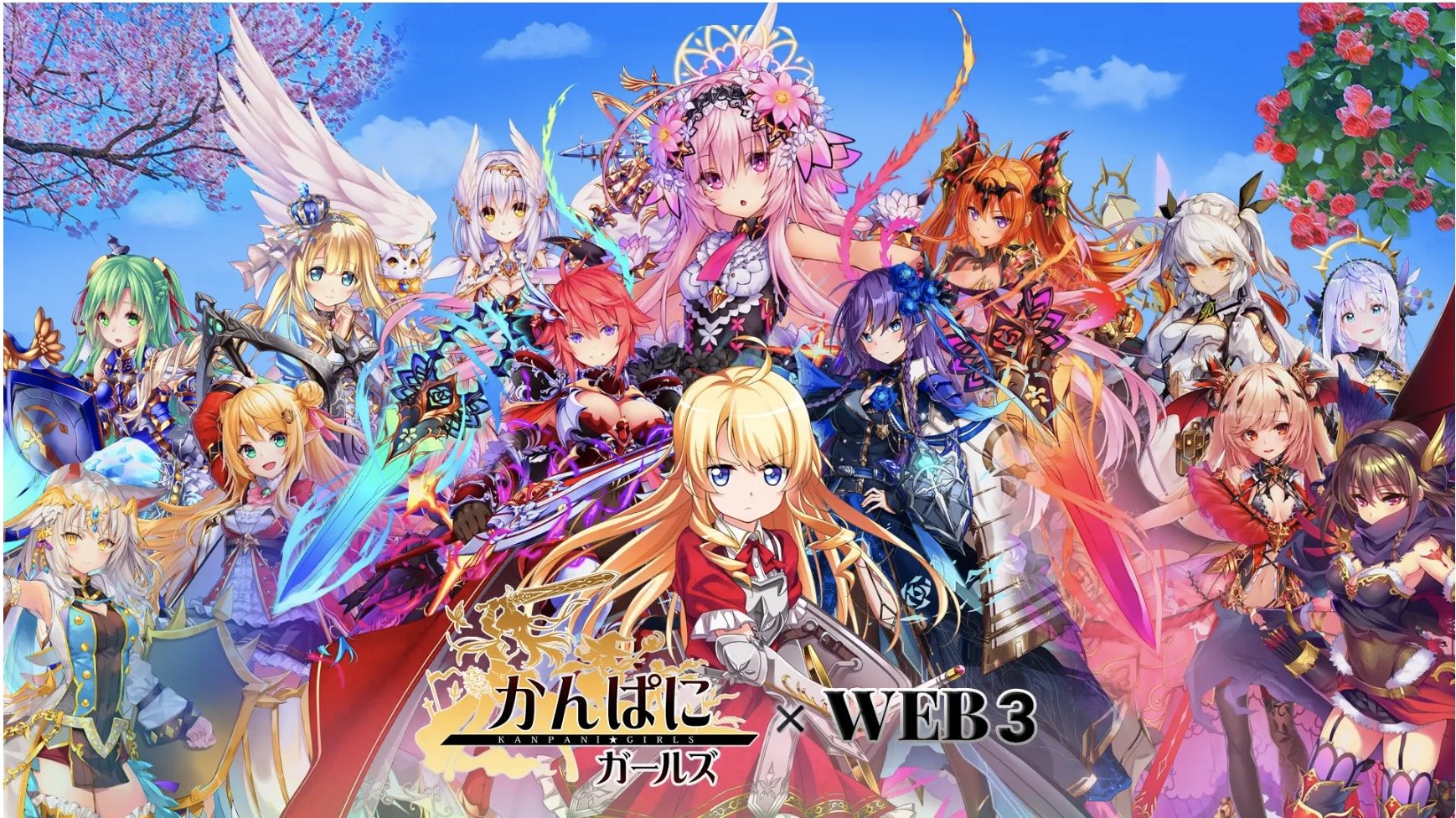 DMM.com、初のブロックチェーンゲーム「かんぱに☆ガールズ RE:BLOOM」 Oasysチェーンに独自L2構築 - ITmedia NEWS