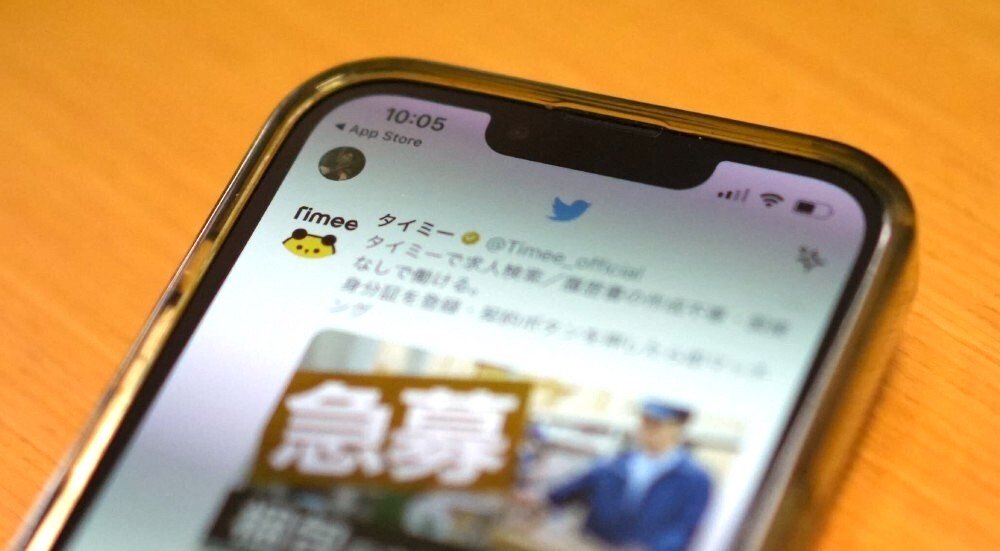 [B! SNS] Twitter、イーロン前より使いにくくなってません？