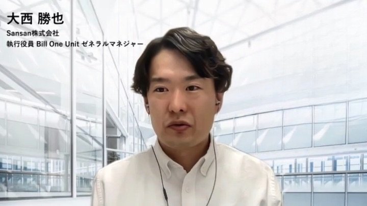 バックオフィスSaaSは守りから攻めへ 変化の要因は？ 「Bill One」急成長の2つのポイント（1/2 ページ） - ITmedia NEWS