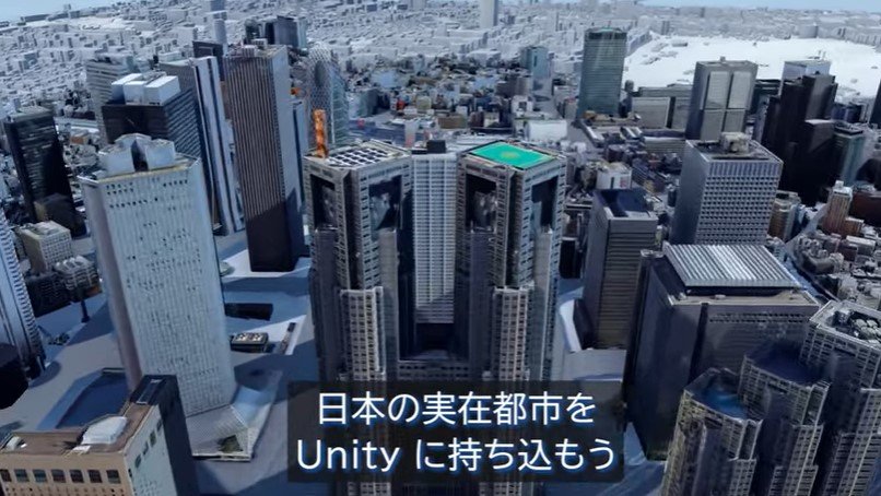 [B! 3DCG] 国交省、Unity・Unreal Engine向けに3D日本都市モデルを無償配布 東京をゲームやシミュレーションの舞台に
