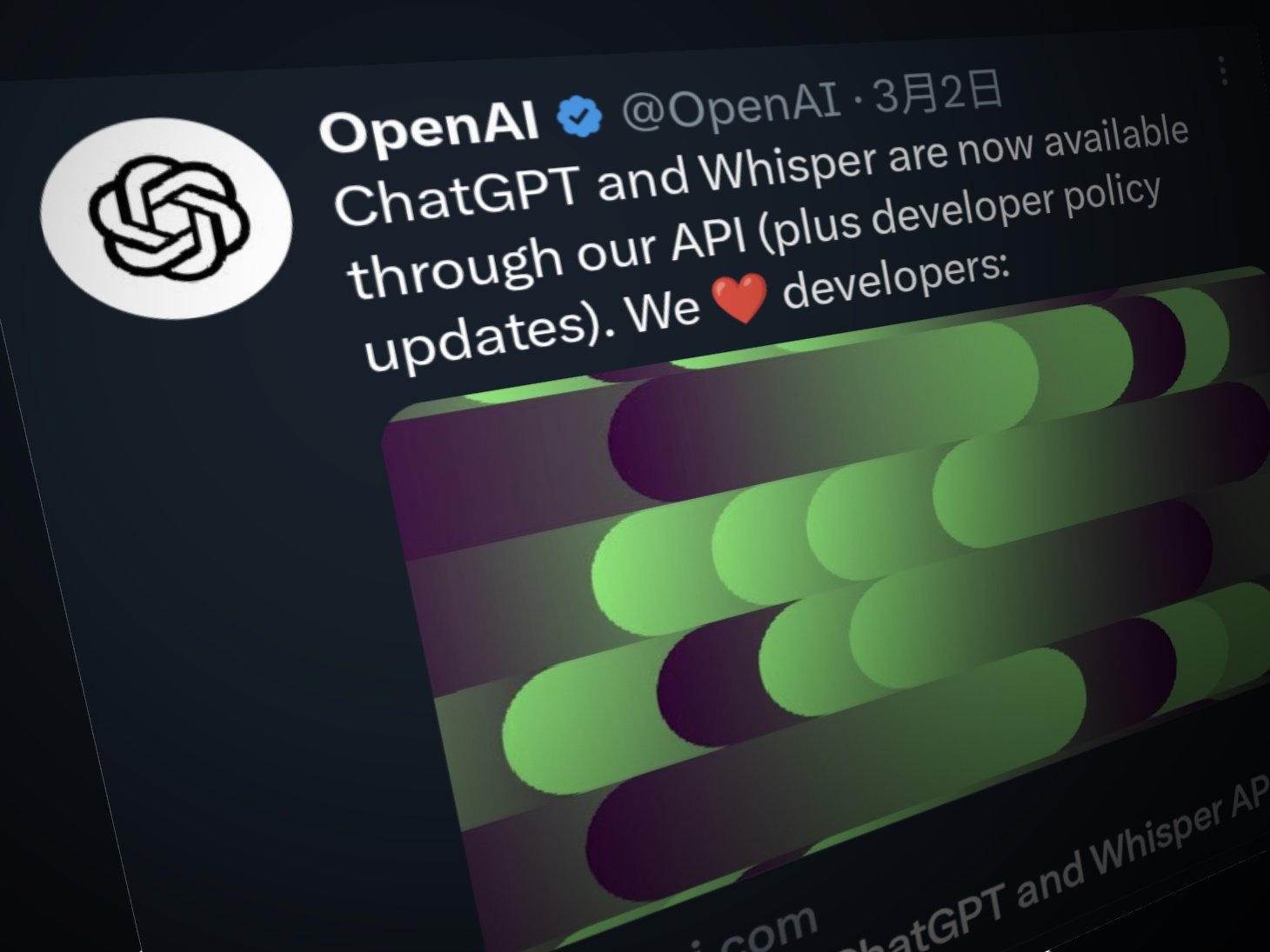 「GPT-4」は来週登場か？ 独Microsoft CTOが言及 - ITmedia NEWS