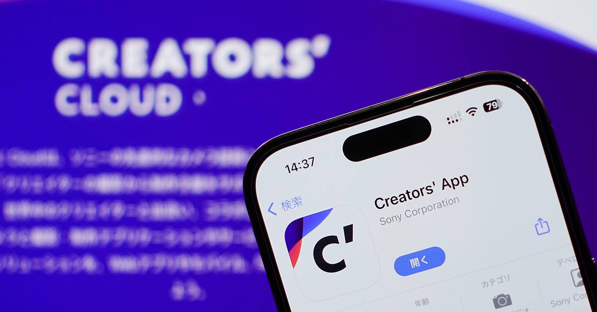 “ソニー本気”の個人向けクラウド、「Creators’ Cloud」って何者？ 担当者にねほりはほり聞いてみた：小寺信良の「プロフェッショナル×DX」（1/4 ページ） - ITmedia NEWS