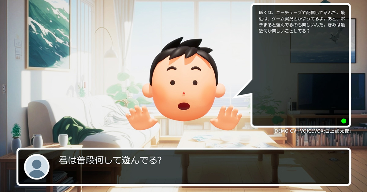 「いらすとや」のキャラと会話 電通、ChatGPT使ったキャラクター対話サービスを開発 - ITmedia NEWS