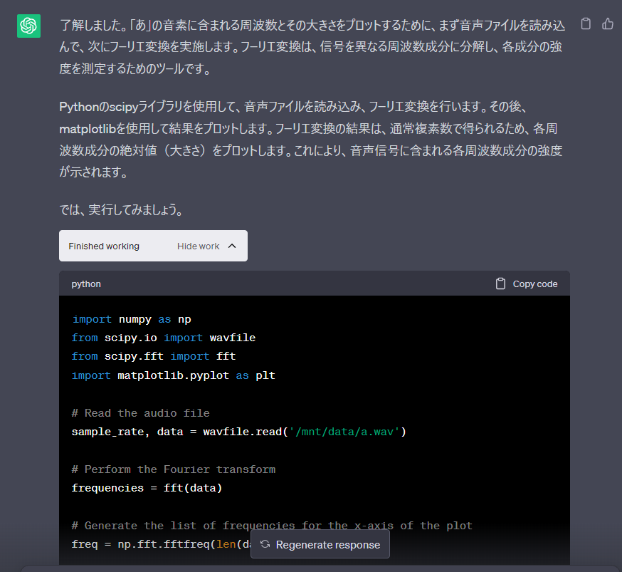 ChatGPT新機能を使えば大学入学共通テストの数学も満点取れる？ 「Code interpreter」検証（1/5 ページ ...