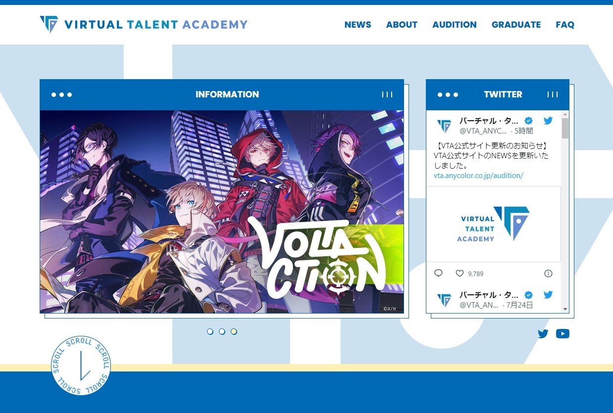 VTuber養成学校で問題発生 一部メンバーがルール違反で“在校生”から除名 にじさんじ運営企業が発表 - ITmedia NEWS