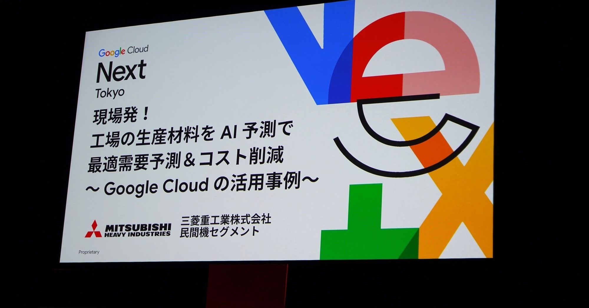 [B! biz] 年6000万円のムダ削減した三菱重工の工場DX 元社会人野球選手が主導したAI活用のウラ側