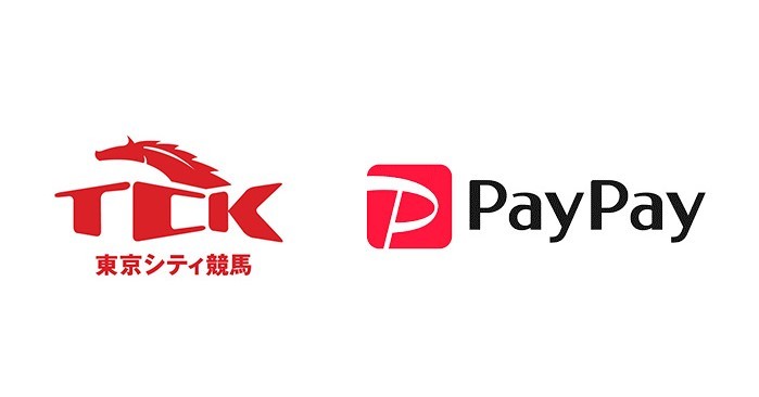 大井競馬場、「PayPay」で馬券購入が可能に きょうから SNSは賛否両論で“ざわ…ざわ…” - ITmedia NEWS