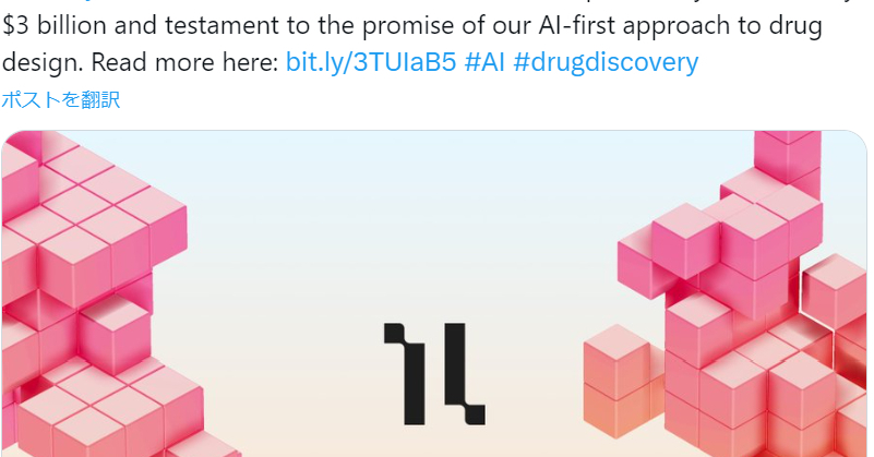 Google系列のAI創薬企業Isomorphic Labs、Eli LillyおよびNovartisと提携 - ITmedia NEWS