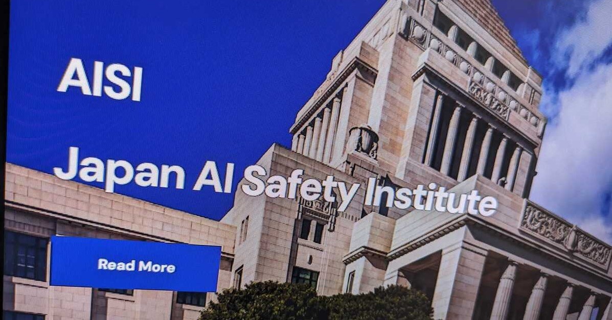 AIの安全性を検討する専門機関、IPAが設立 内閣府や経産省なども協力 - ITmedia NEWS