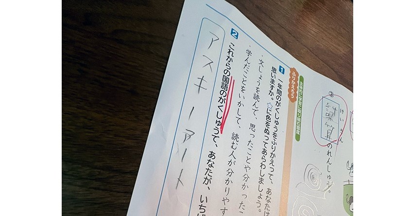 小学生が「2chのAA」や「スプー」を知っている理由：NEWS Weekly Top10 - ITmedia NEWS