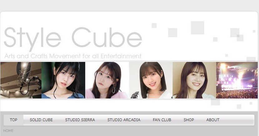 声優事務所・スタイルキューブ、SNSの書き込みに注意喚起 法的処置も示唆 Xでは臆測相次ぐ - ITmedia NEWS